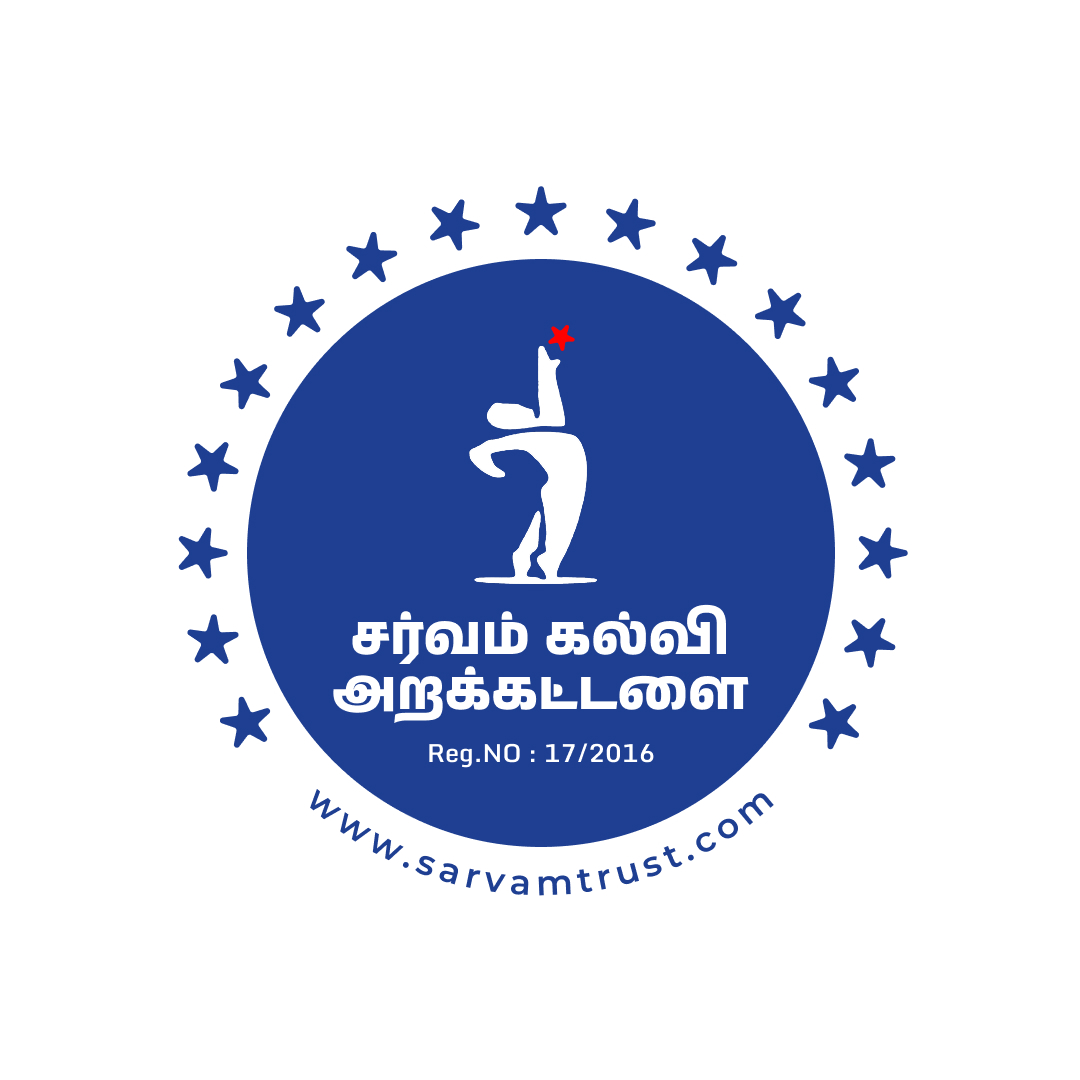 Sarvam Trust